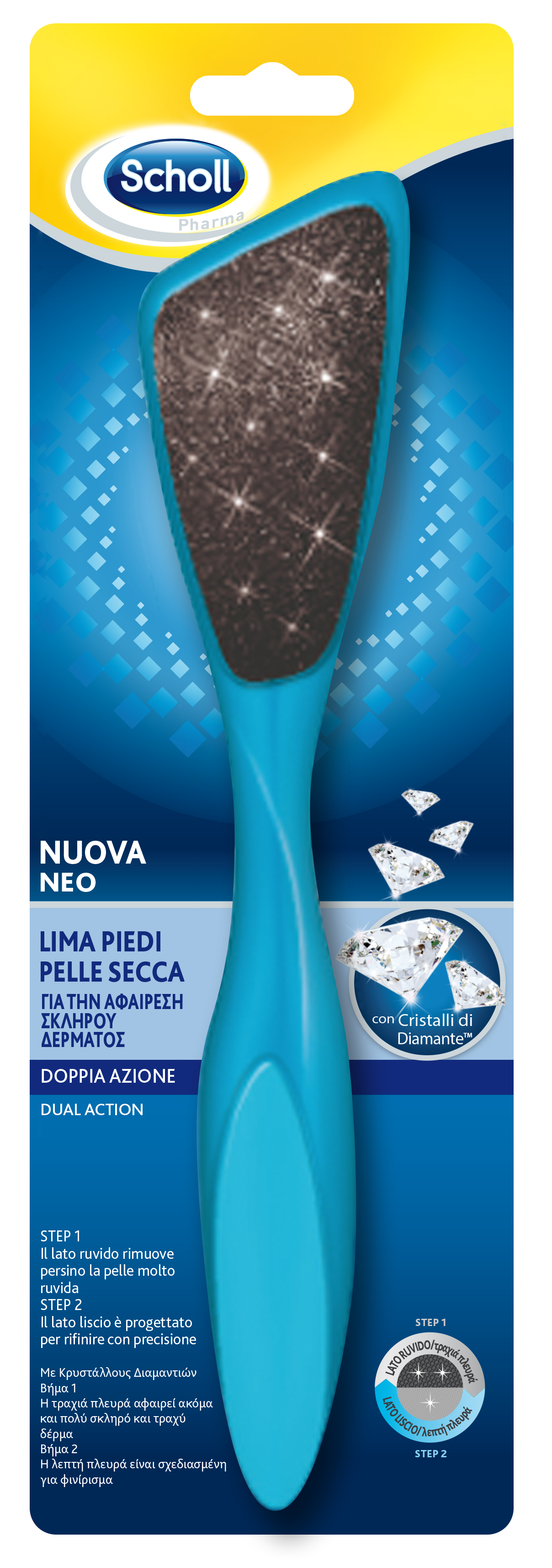 SCHOLL Dual Action Λίμα Για Την Αφαίρεση Του Σκληρού Δέρματος Με ...