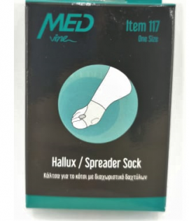 ΝΑΡΘΗΚΕΣ ΓΙΑ ΚΟΤΣΙ με έκπτωση έως και 30% | Pharmacy-shop
